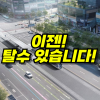 동탄트램 본격착공 준비 2028년 개통목표 패스트트랙 노선도 네이버 블로그